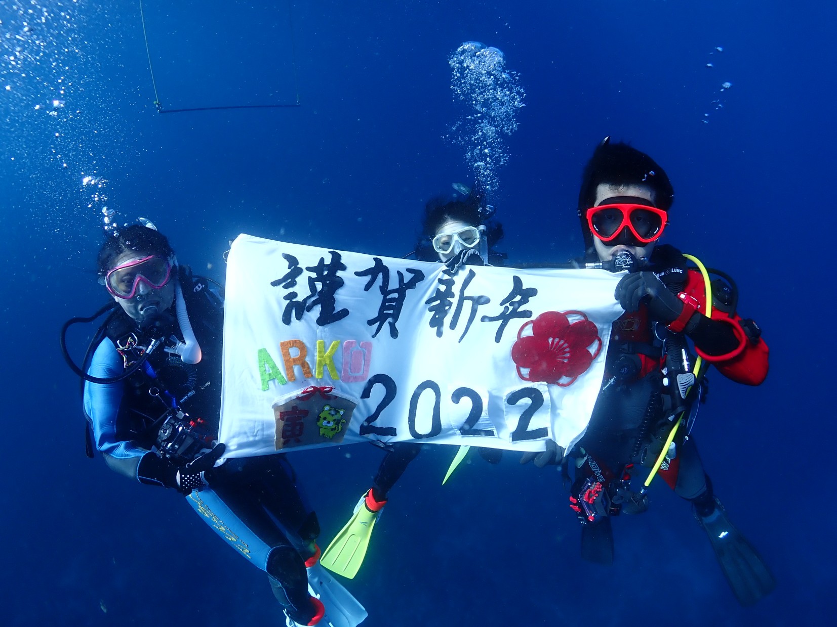 年初めDIVE★ | ARK Diving Shop 串本店