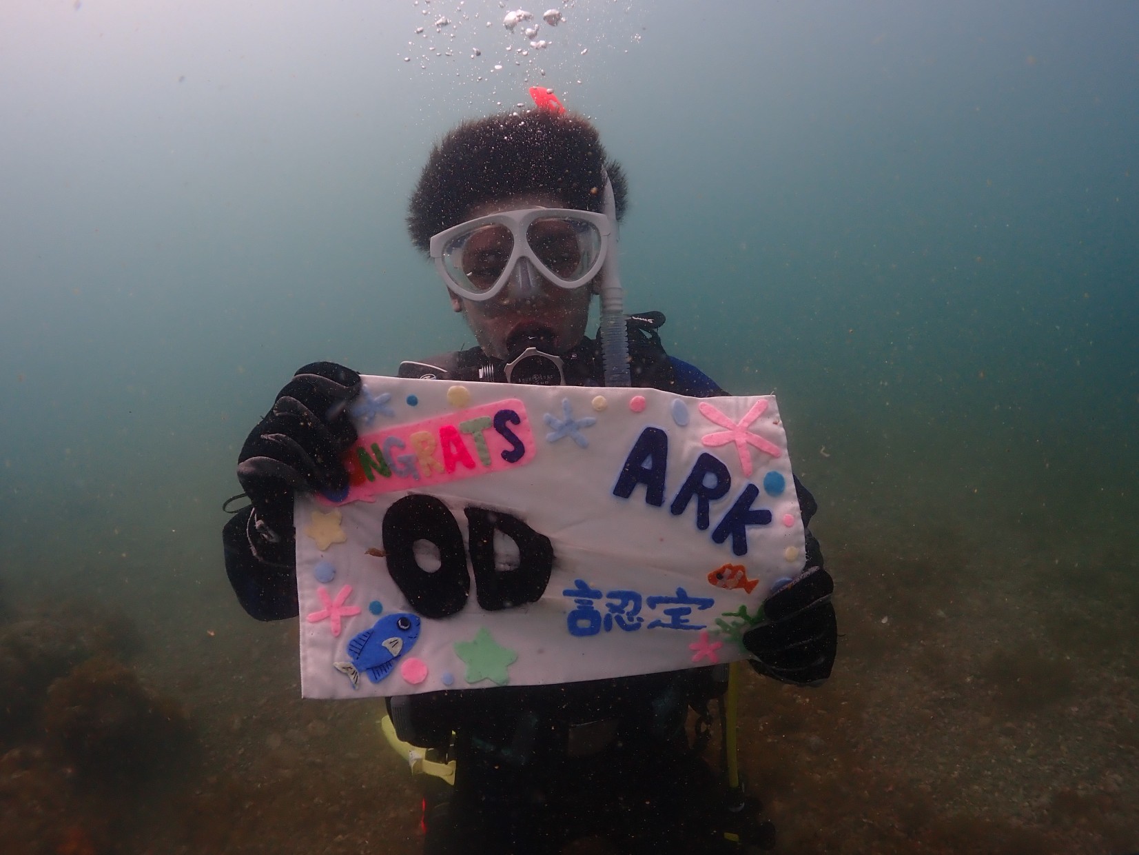新たなダイバー誕生です！！ | ARK Diving Shop 串本店